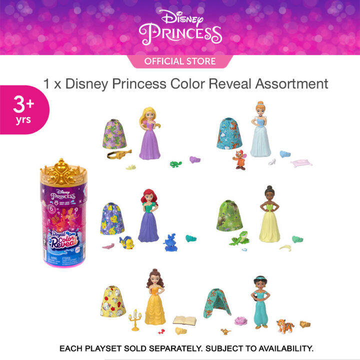 Disney Princess Royal Color Reveal Assortment ดิสนีย์ ปริ้นเซส กล่อง ...