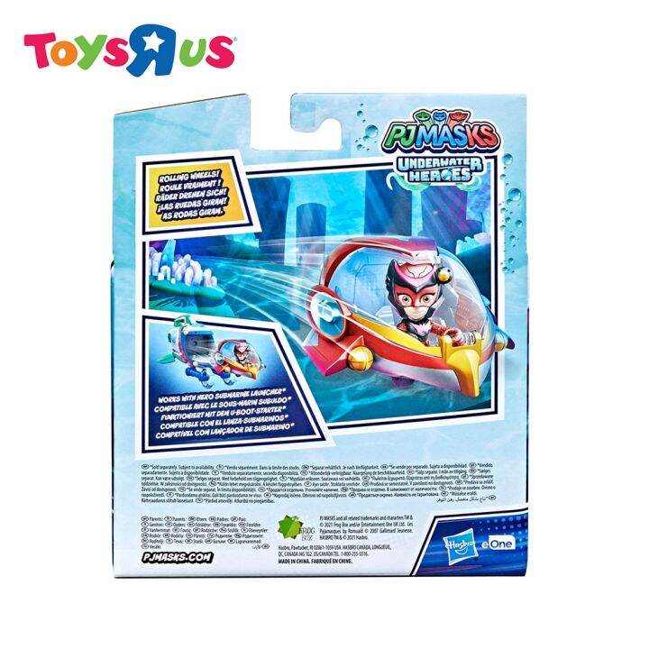 【COD】 Pj Mask Owlette Sub Underwater Rover | Lazada PH