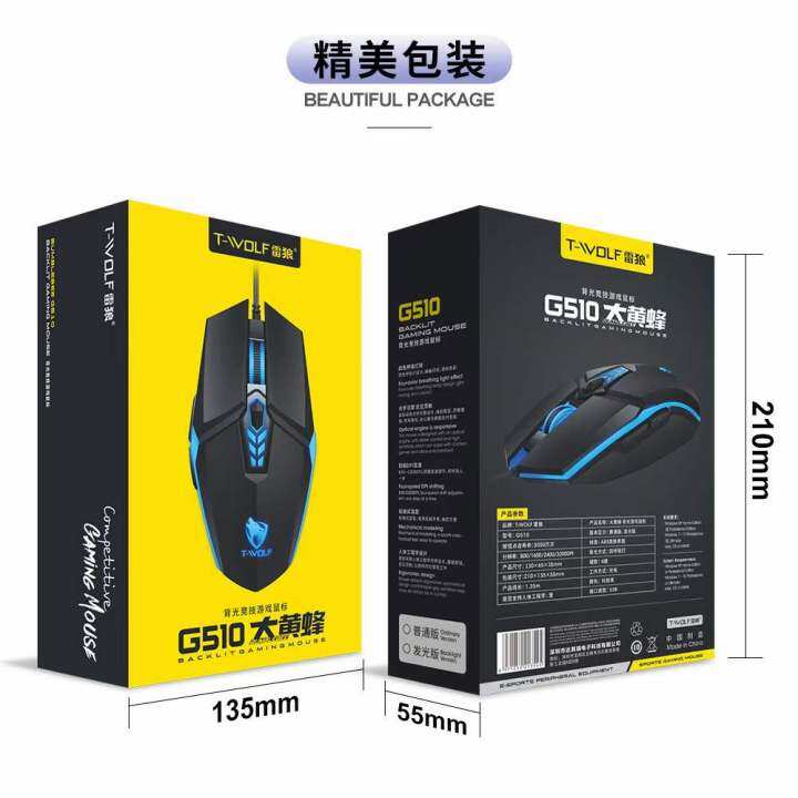 T-WOLF G510 Bumblebee Backlit Gaming Mouse | Lazada PH