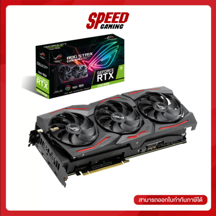 RTX2080S A8G 8GB GDDR6 By | Lazada.co.th