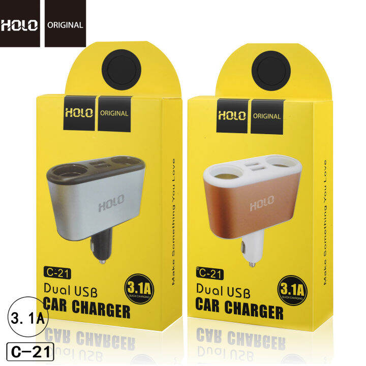 HOLO C-21 3.1A ช่องเสียบที่ชาร์จแบตในรถยนต์ USB 2 Port และช่องจุดบุหรี่ ...