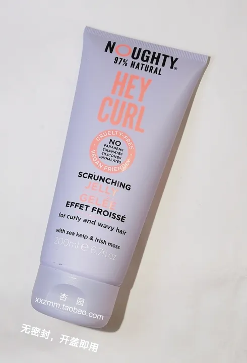 CGM Spot Noughty Hey Curl Scrunching Jelly Curly Hair Gel 200ML ...