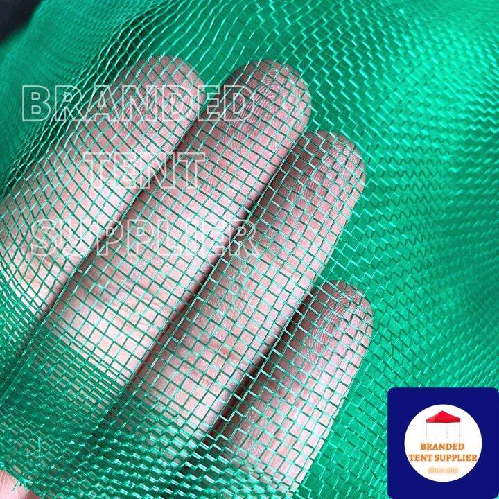 30% SHADING NET FOR GARDEN - MOSQUITO NET [4ft x 14 meters] SCREEN NET ...