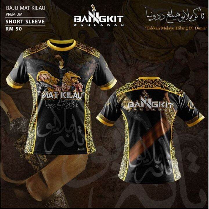 [คลังสินค้าพร้อม] Jersi Mat Kilau การระเหิดแบบเต็ม | Lazada.co.th