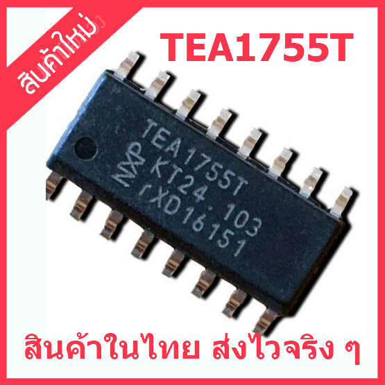 สินค้าใหม่ 1 ชิ้น ไอซีเบอร์ TEA1755T สำหรับวงจร PFC ภาคจ่ายไฟสวิตชิ่ง ...