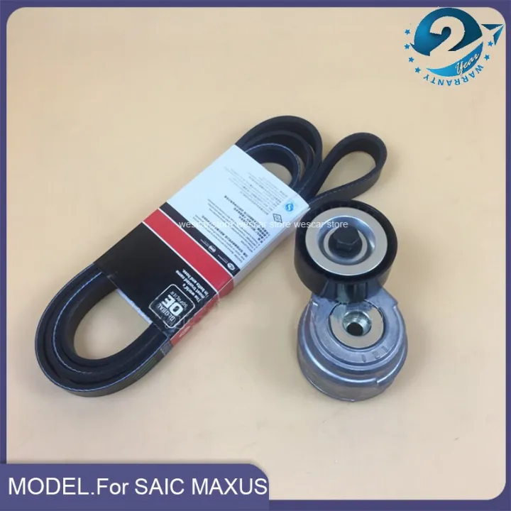For SAIC Maxus G10 T60 Generator Belt Tensioner Engine Belt Air ...