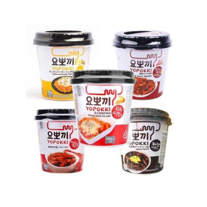 YOPOKKI - Topokki Rice Cup120g | Lazada PH