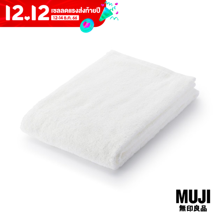 มูจิ ผ้าขนหนูเช็ดตัวผ้าฝ้ายออร์แกนิก - MUJI Cotton Pile Bath Towel with Futher Option (70 x 140 ...