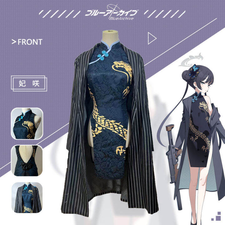 Azur Lane Kisaki Cosplay Costume Cheongsam Suit Loli Trench Coat Anime ...