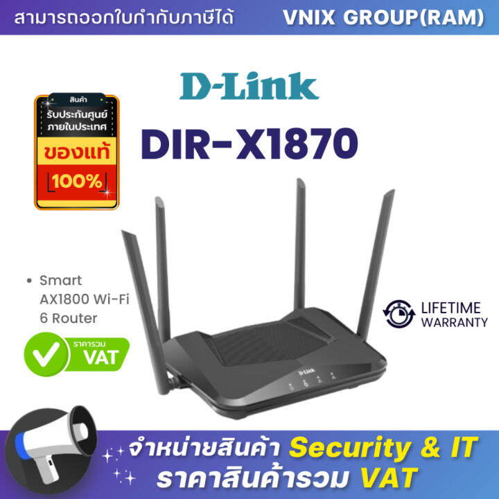 DIR-X1870 Dlink Smart AX1800 Wi-Fi 6 Router By Vnix Group | Lazada.co.th