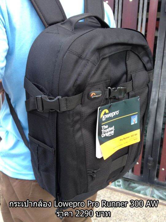 กระเป๋ากล้อง Lowepro Pro Runner 300 AW สินค้ารุ่นใหม่ มือ 1 (สินค้า ...