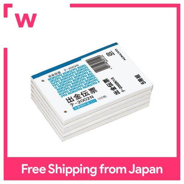Kokuyo Disbursement slip B7 with tax column 5 books T-2002NX5 | Lazada PH