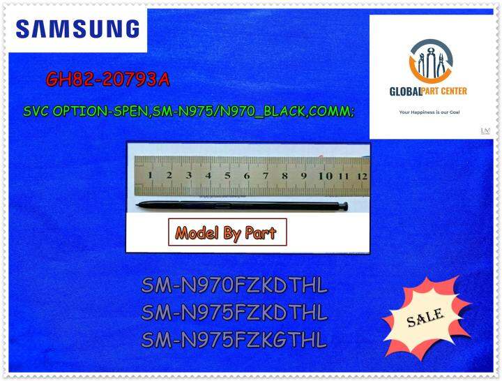 ขายอะไหล่ของแท้/ปากกามือถือซัมซุงสีดำ/SAMSUNG/GH82-20793A/SVC OPTION ...