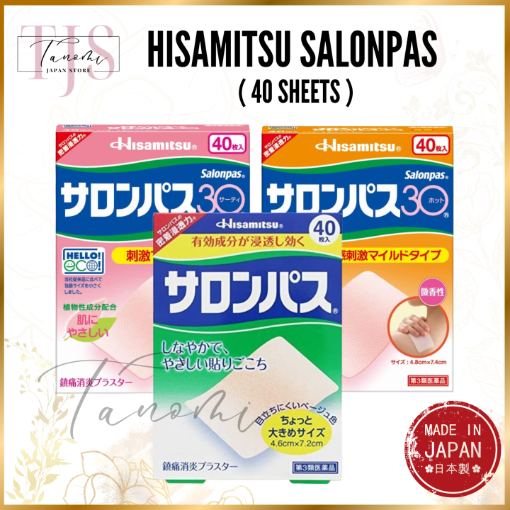 Japan Hisamitsu Salonpas Pain Reliever Patches (40 sheets) | Lazada PH