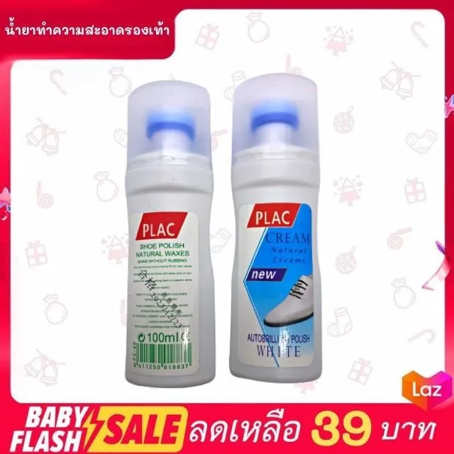 FLASH SALE!! น้ำยาทำความสะอาดรองเท้าและกระเป๋า Plac Cream เพียงแค่ขัด ...