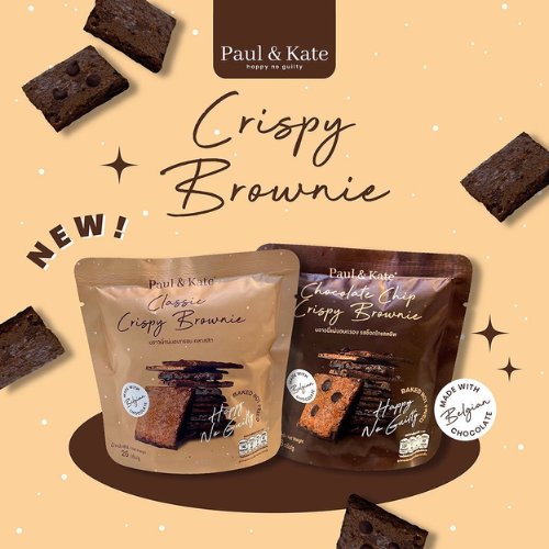Paul & Kate Crispy Brownie | Lazada.co.th