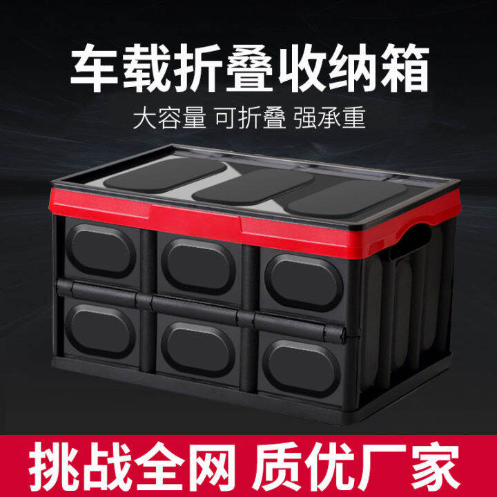 Spot parcel post Auto Trunk Packing Storage Car Storage Folding Table ...