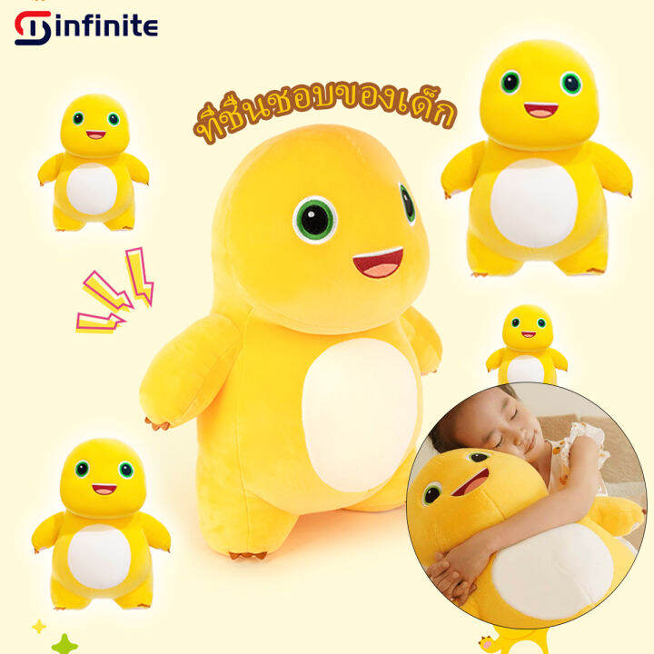 ตุ๊กตา แท้ NALOONG ตุ๊กตามังกร ตุ๊กตานุ่มนิ่ม ของขวัญวันเกิด ของเล่น ...