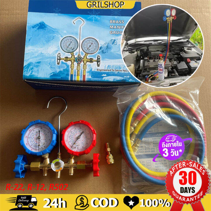 COD CT-536G เกจ์ชุดเติมน้ำยาแอร์ R134a,R12,R22,R404 เกจเติมน้ำยาแอร์ เกจ์เติมน้ำยาแอร์ | Lazada ...