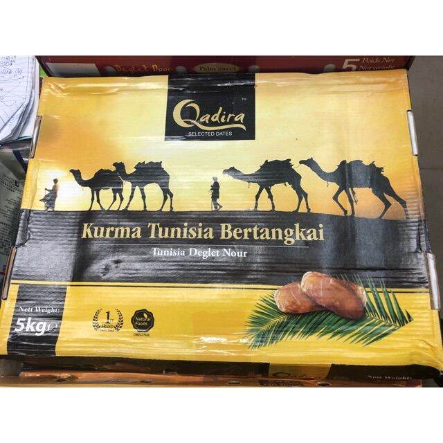 Qadira อินทผาลัม 5 กิโล แบบมีเม็ด ไม่มีก้าน | Lazada.co.th