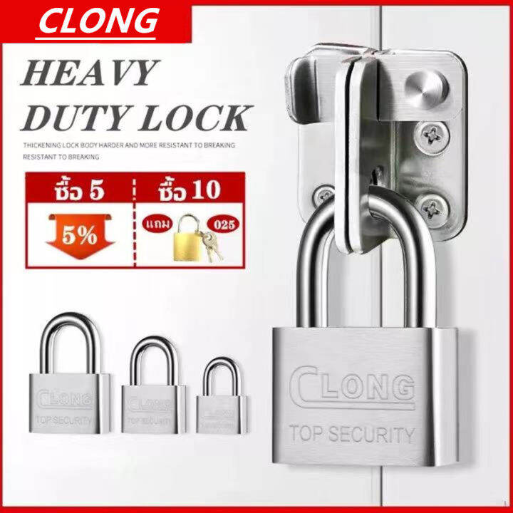 LAICAI-1 CLONGแม่กุญแจล็อค พร้อมลูกกุญแจ 4 ดอก สีเงิน สีทอง 30mm 40mm ...