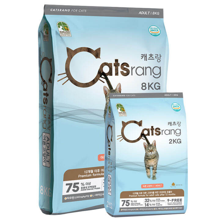 Catsrang Adult 500 Gram - Makanan Kucing Cats Rang Korea | Lazada Indonesia