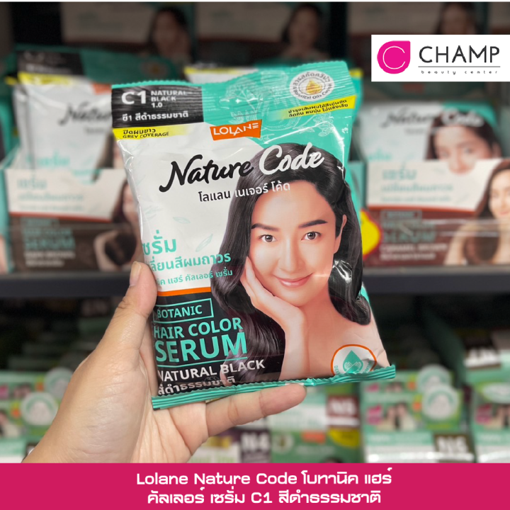 Lolane Nature Code โบทานิค แฮร์ คัลเลอร์ เซรั่ม | Lazada.co.th
