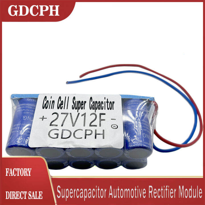 【GDCPH】GDCPH 27V12F Supercapacitor Automotive Rectifier Module 2.7V120F ...