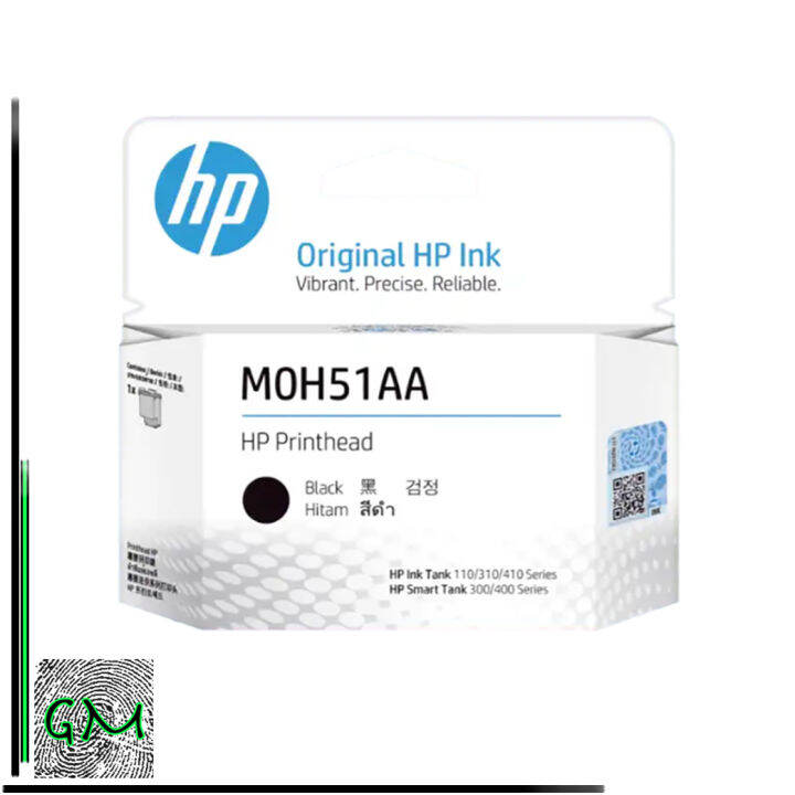 ตลับหัวพิมพ์ดำ HP M0H51AA (51AA) / HP X4E75AA (75AA) และ ตลับหัวพิมพ์สี M0H50AA (50AA) และ ตลับ ...