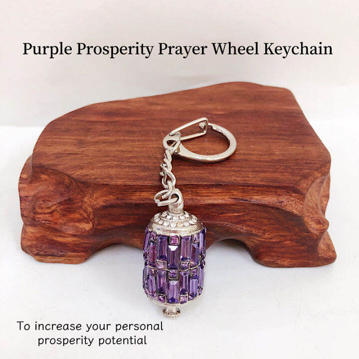 Fengshui Purple Prosperity Prayer Wheel Keychain | Lazada PH