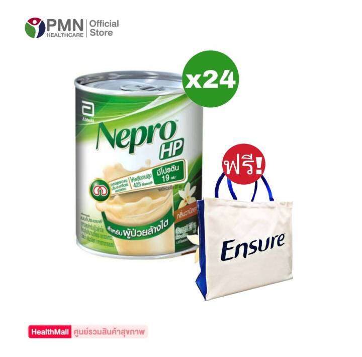 Nepro HP Liquid Vanilla 237ml (ยกถาด 24กระป๋อง ฟรี! กระเป๋า) เนบโปร เอช ...