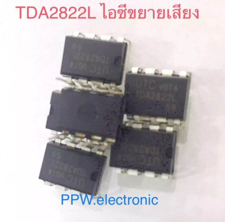 TDA2822 [IC] TDA2822 UTC DUAL LOW VOLTAGE POWER AMPLIFIER TDA2822L - UTC.PDF (140kB) TDA2822 ไอ ...