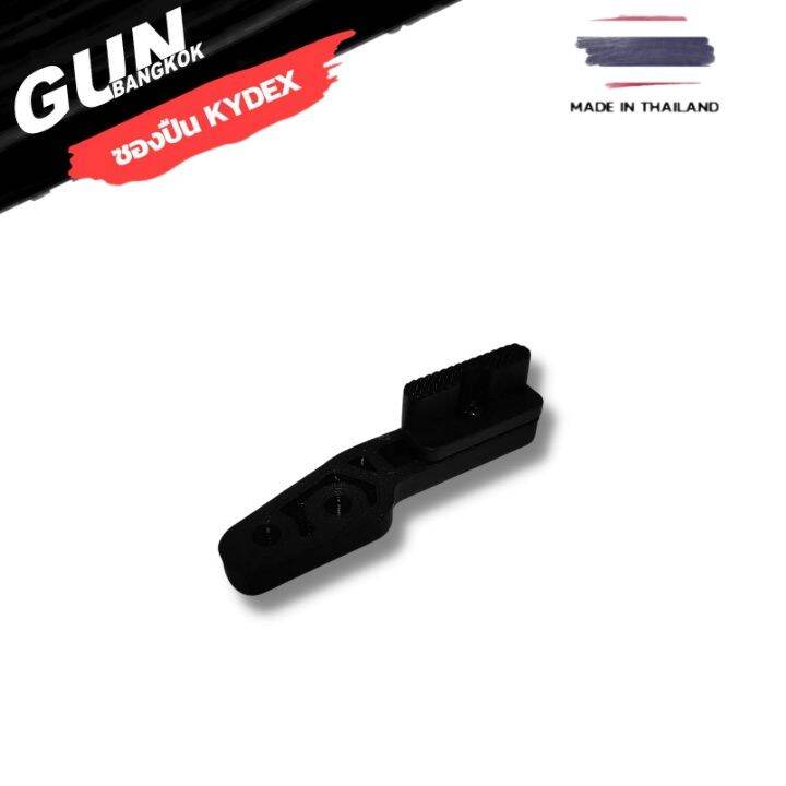 Modwing สำหรับซองปืนพกในไฟฉาย | Lazada.co.th