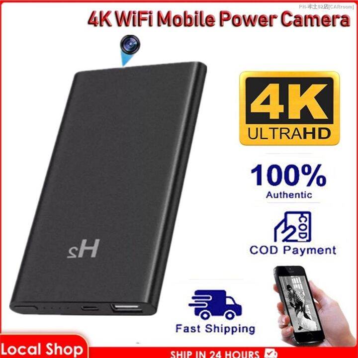 H2 Night Vision Power Bank Spy Hidden Pinhole Camera PRO H2 Power Bank ...