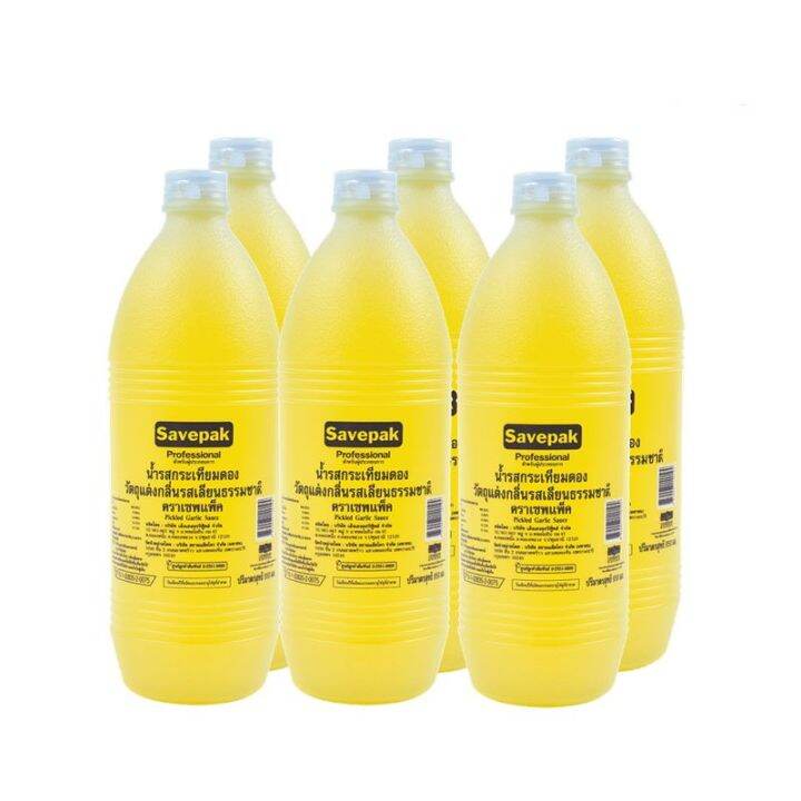 ส่งด่วน! เซพแพ็ค น้ำกระเทียมดอง 950 มล. x 6 ขวด Savepak Garlic Pickle Water 950 ml x 6 Bottles ...