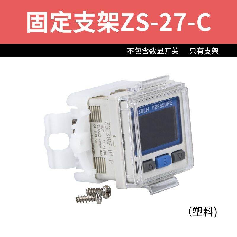 High Precision Digital Pressure Switch ISE30A 01 N L ZSE30A 01 P L ...