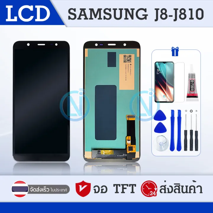 หน้าจอ Lcd samsung galaxy J8 / J810 / J8 2018 อะไหล่ อะไหล่มือถือ LCD ...