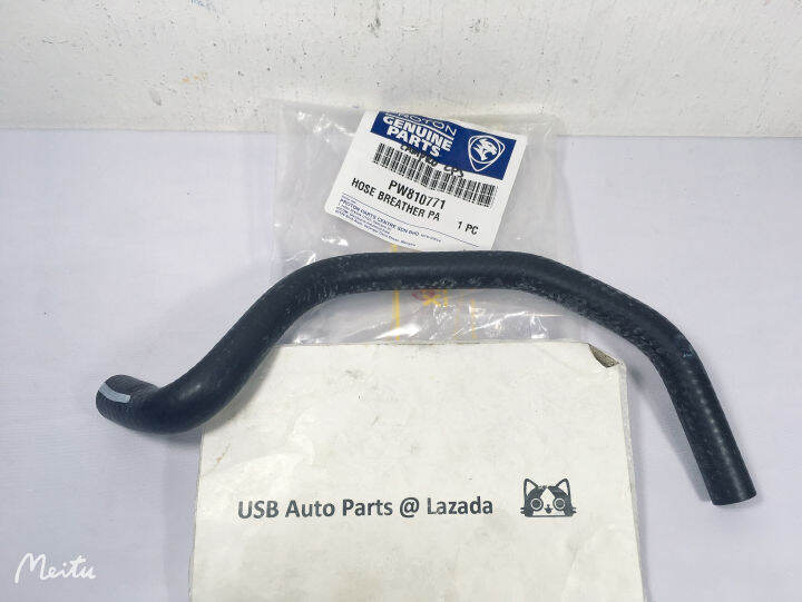ORIGINAL PROTON EXORA CAMPRO CPS BREATHER HOSE PW810771 | Lazada