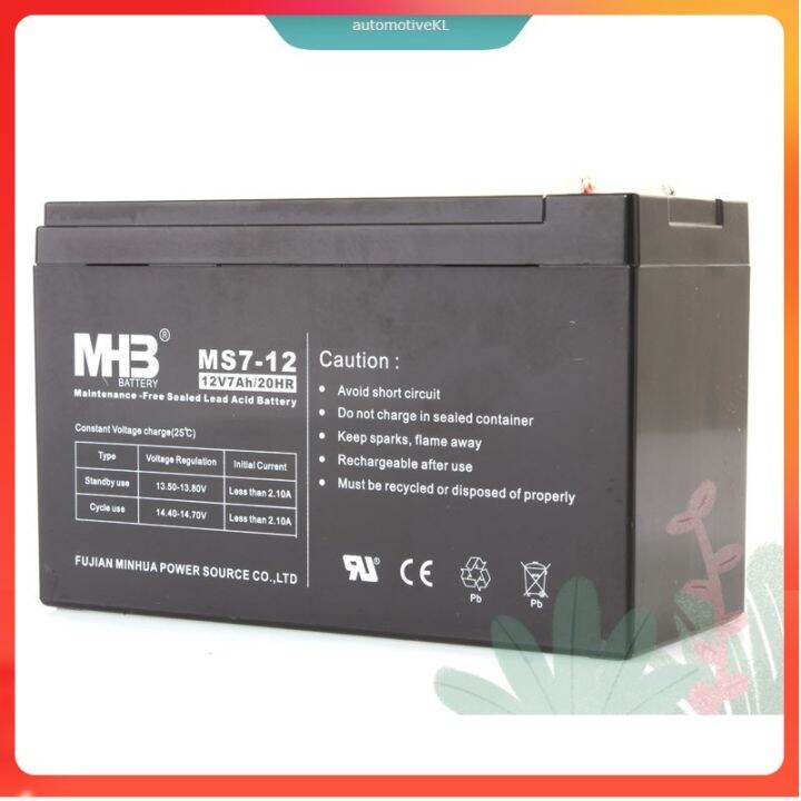 MHB Battery 7Ah 12V 'By CKT' ประกัน 1 ปี | Lazada.co.th