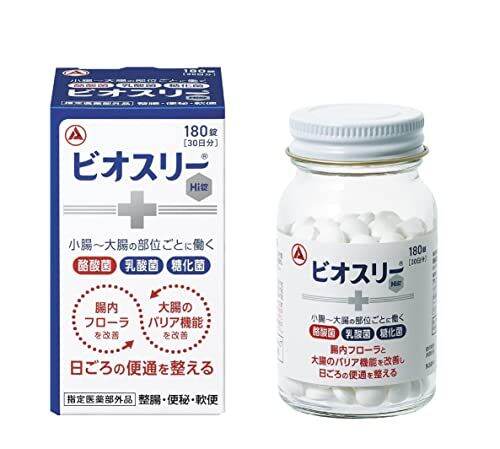 [Designated quasi-drug] Biothree Hi Tablets 180 Tablets Intestinal ...