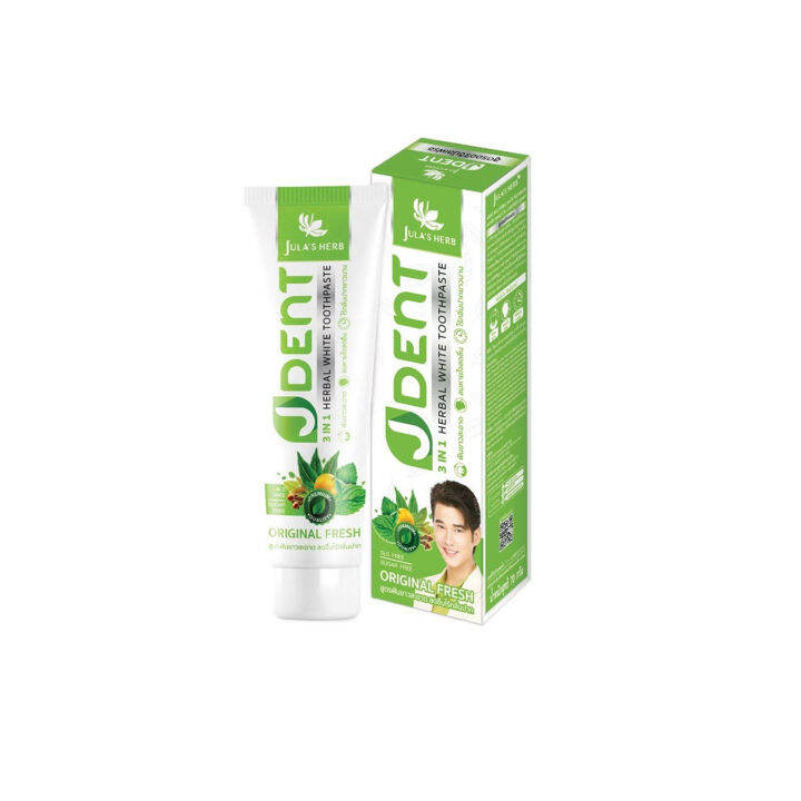 ยาสีฟันเจเด้นท์ เจเด้นท์ เจเด้น ยาสีฟัน JDENT 70กรัม ยาสีฟันจุฬาเฮิร์บ ...