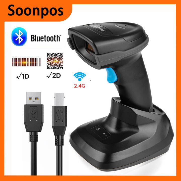 Soonpos High Quality 1D 2D QR barcode Scanner USB 2.4G Wireless ...