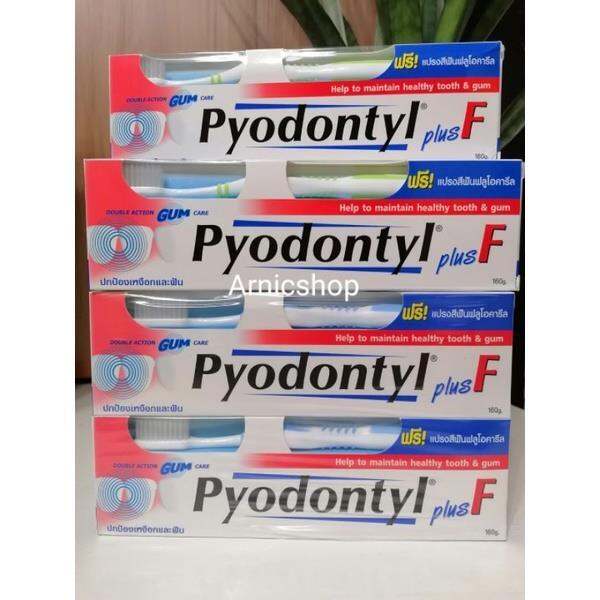PYODONTYL toothpaste 160g | Lazada PH