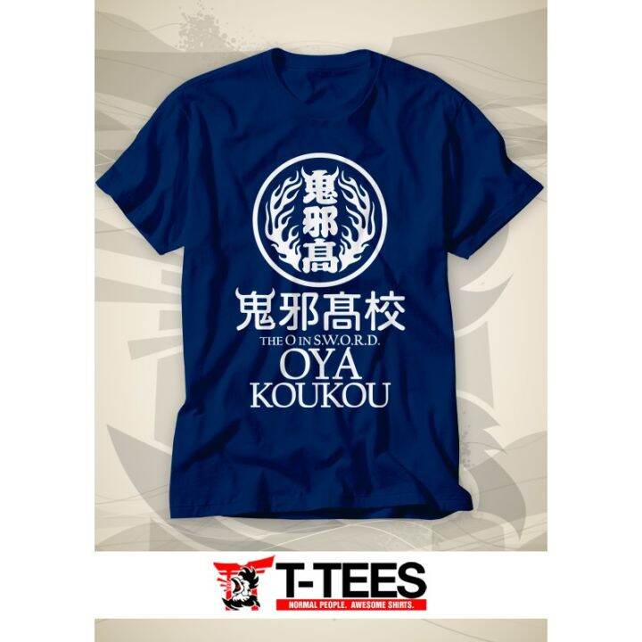 Murayama - High&Low - Oya Koukou - Oya High | Lazada PH