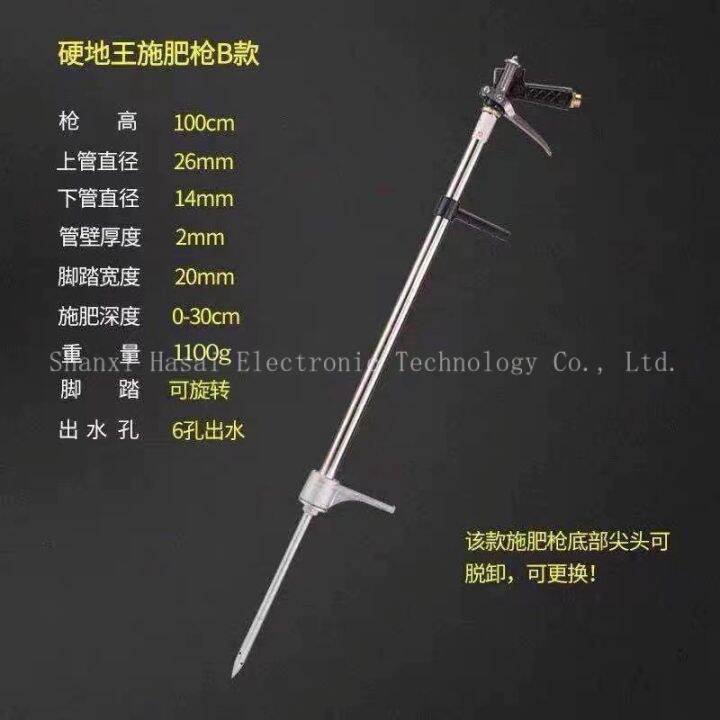 Stainless Steel Agricultural Liquid Water Soluble Fertilizer High ...