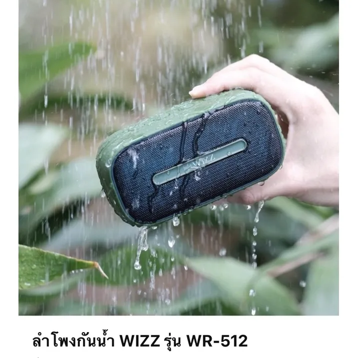 WIZZ WR-512 | Lazada.co.th
