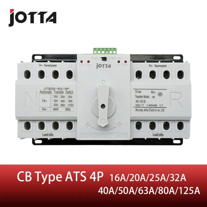 Jotta Ats 4P แบบ Dual Power 4P วงจร Mcb Ac 230V 16a 20a 25a 32a 40a 50a 63a 80a 125a | Lazada.co.th
