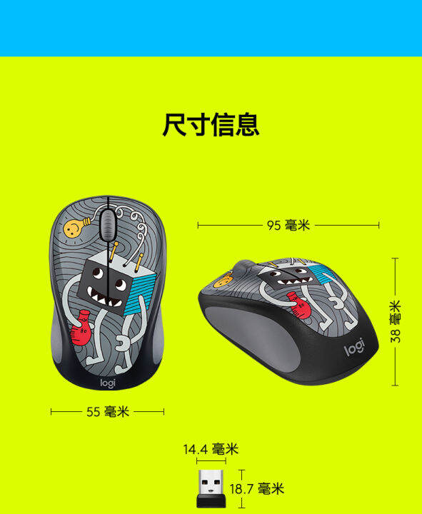 Logitech LINE FRIENDS wireless mouse office game laptop M238 | Lazada PH