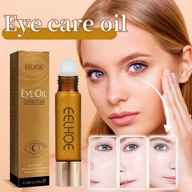 H EELHOE Eye care oil | Lazada PH