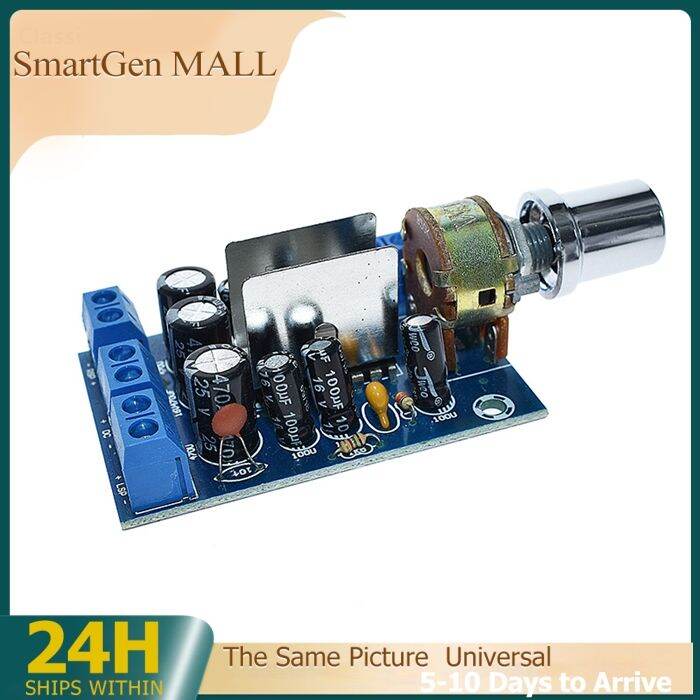 SmartGen MALL TEA2025B Mini Audio Amplifier Board Dual Stereo 2.0 ...